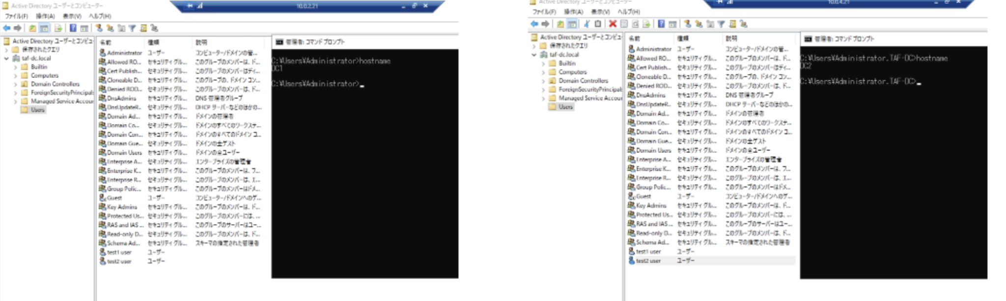 AD (Active Directory) 環境を AWS Backup でバックアップし Authoritative Restore して ...