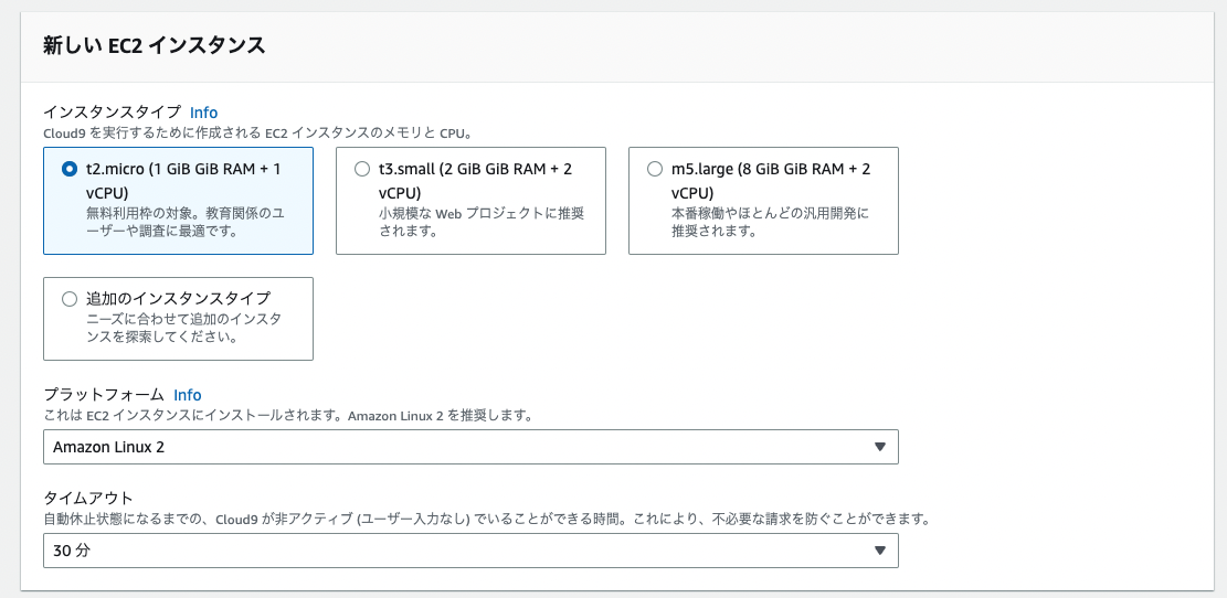 ITの勉強にAWS Cloud9を使ってみては？ | AWS運用最適化サービス cloud link (クラウドリンク)