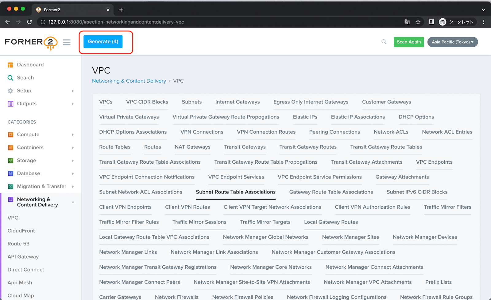AWS CloudFormation | Former2 で既存リソースを CloudFormation テンプレート化しよう | AWS運用最適化サービス cloud link (クラウドリンク)