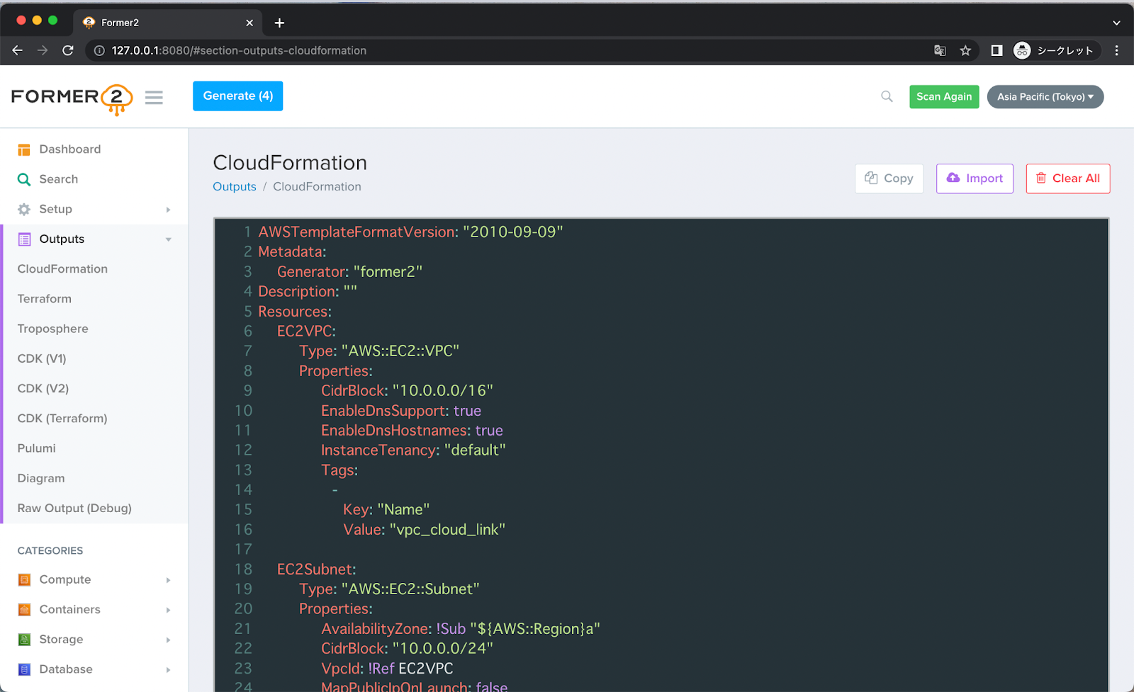 AWS CloudFormation | Former2 で既存リソースを CloudFormation テンプレート化しよう | AWS運用最適化サービス cloud link (クラウドリンク)
