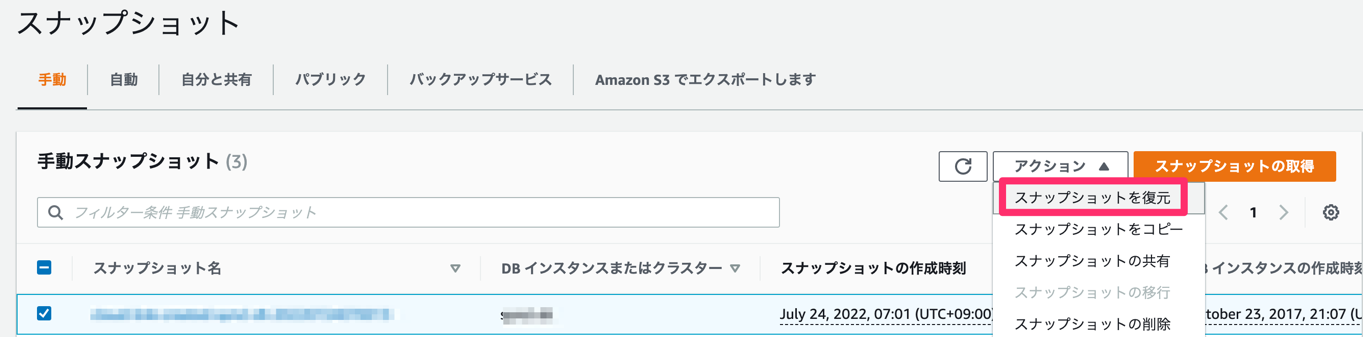 AWS の Amazon RDS をオススメする3つの理由（RDS と RDB on EC2の比較） | 大阪のAWSパートナー | ターン ...