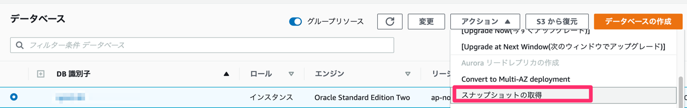 AWS の Amazon RDS をオススメする3つの理由（RDS と RDB on EC2の比較） | 大阪のAWSパートナー | ターン ...