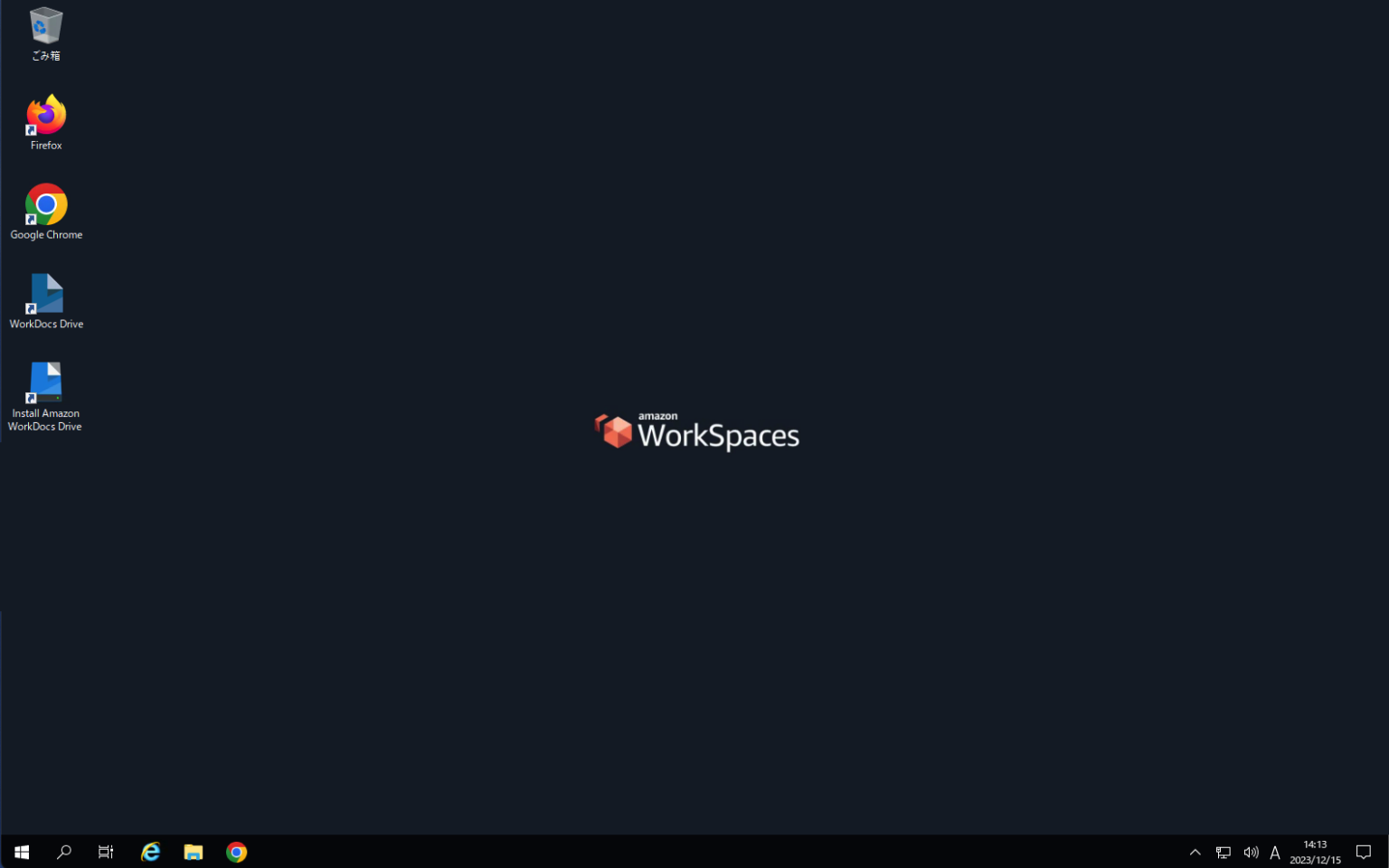 AWS Amazon WorkSpaces 意外と使える Linux ディストリビューション | 大阪のAWSパートナー | ターン・アンド ...