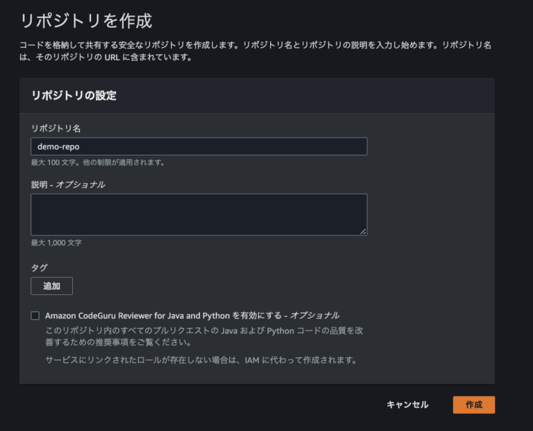 【AWS Code シリーズ】AWS CodeCommit の運用方法を考えてみた | AWS運用最適化サービス cloud link ...