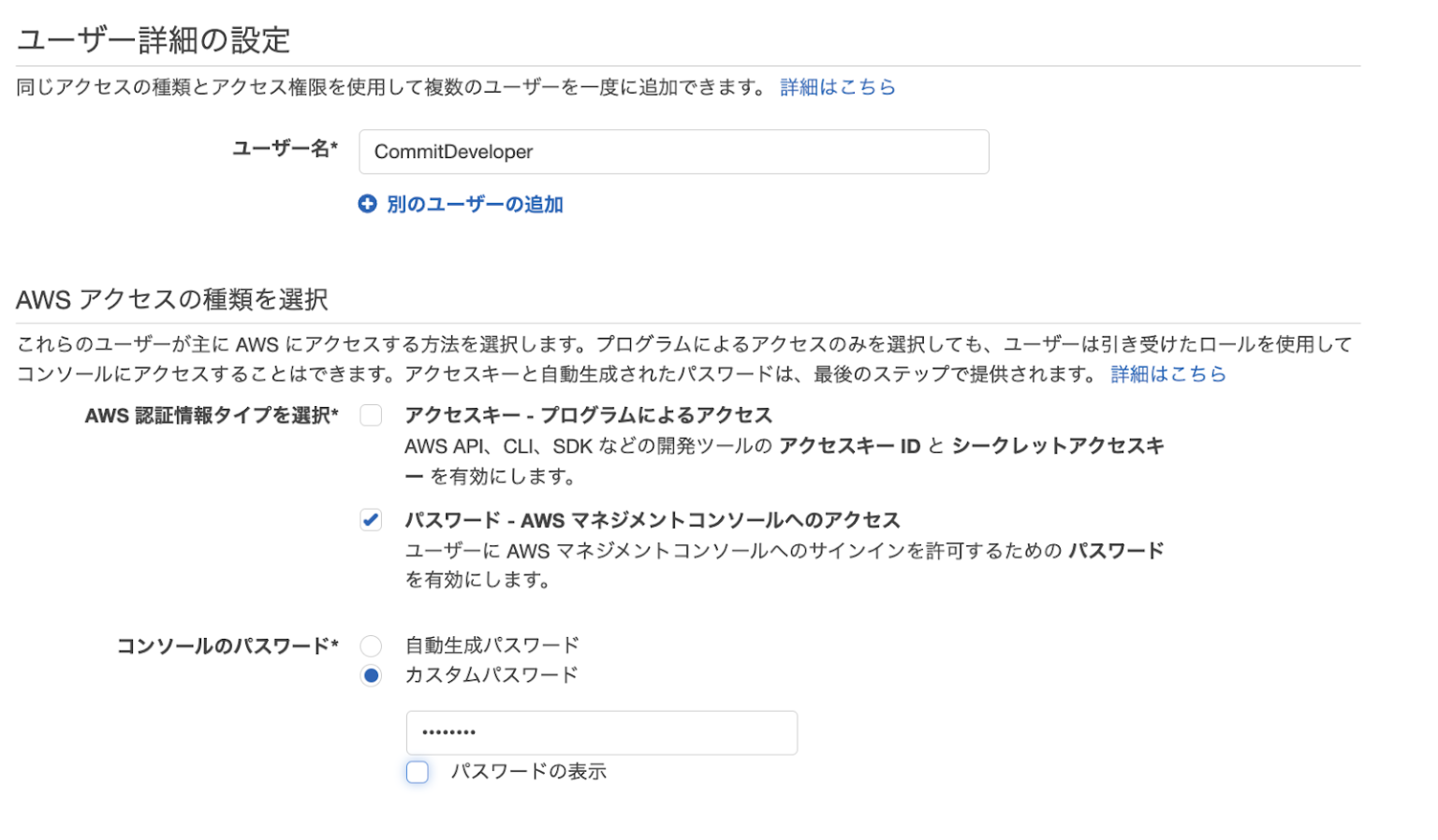 【AWS Code シリーズ】AWS CodeCommit の運用方法を考えてみた | AWS運用最適化サービス cloud link (クラウドリンク)