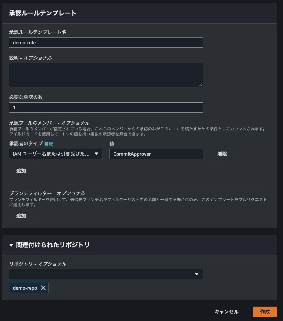 Aws Codecommit の運用方法を考えてみた Aws運用最適化サービス Cloud Link クラウドリンク
