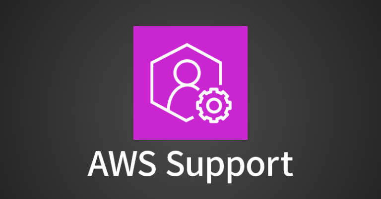 適切な AWS サポートプランを選択してコスト削減 | AWS運用最適化サービス cloud link (クラウドリンク)