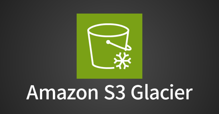 AWS の S3 Glacier を改めて整理してみる | AWS運用最適化サービス cloud link (クラウドリンク)