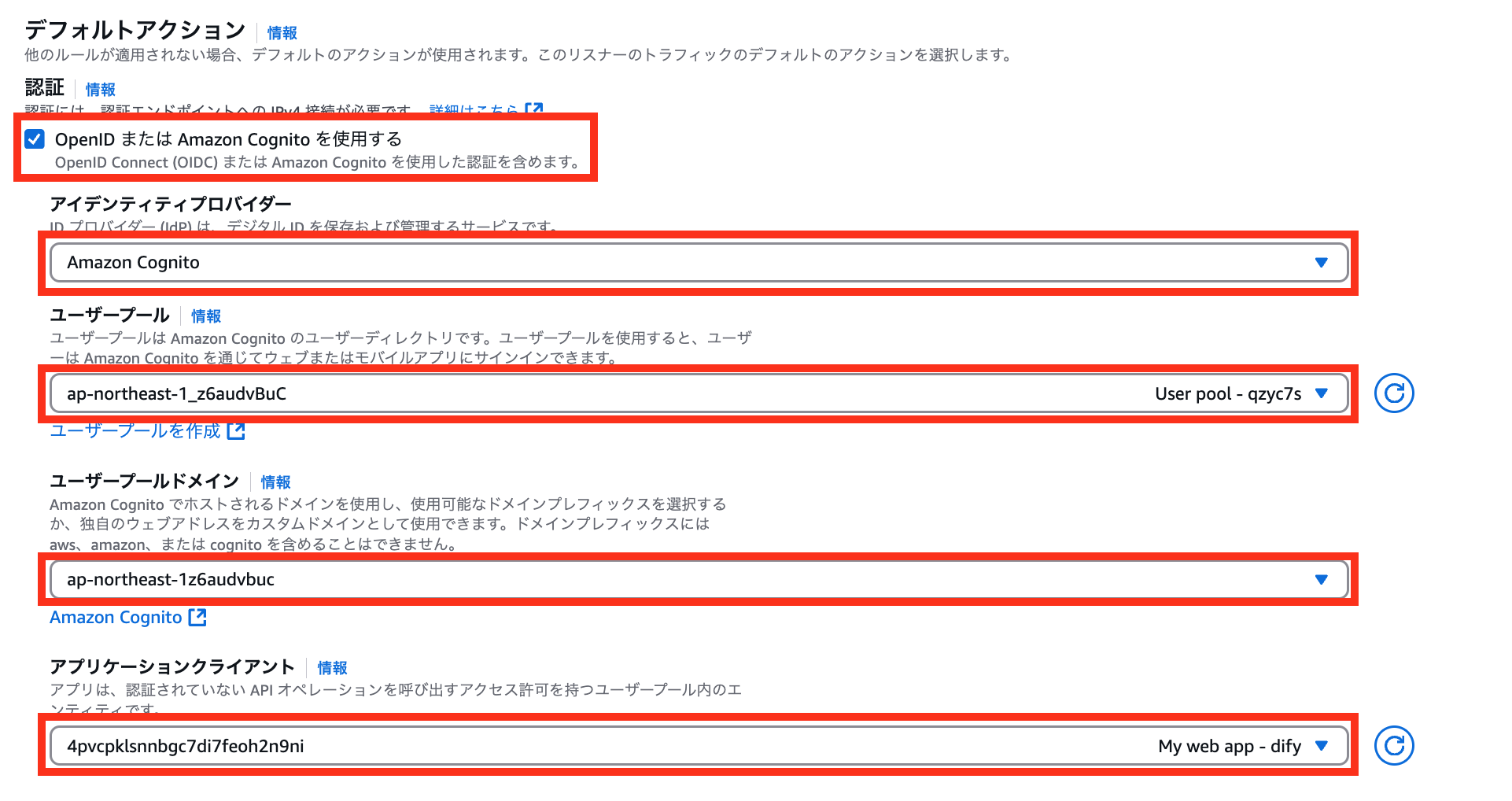 AWS で Dify 運用時に Application Load Balancer (ALB) と Amazon Cognito で認証機能を導入してみる | 大阪のAWSパートナー ...