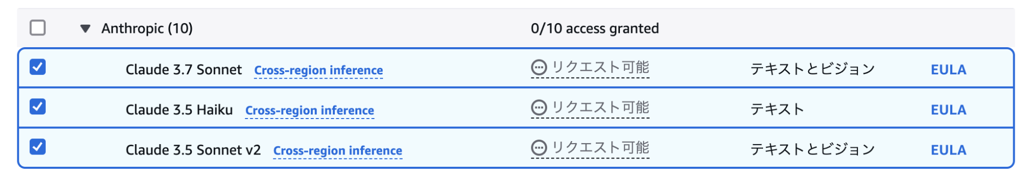 AWS の AI エージェント、Bedrock Engineer の「Diagram Generator」で構成図自動生成を試してみた ...