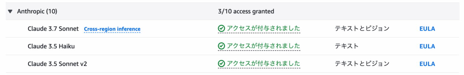 AWS の AI エージェント、Bedrock Engineer の「Diagram Generator」で構成図自動生成を試してみた ...
