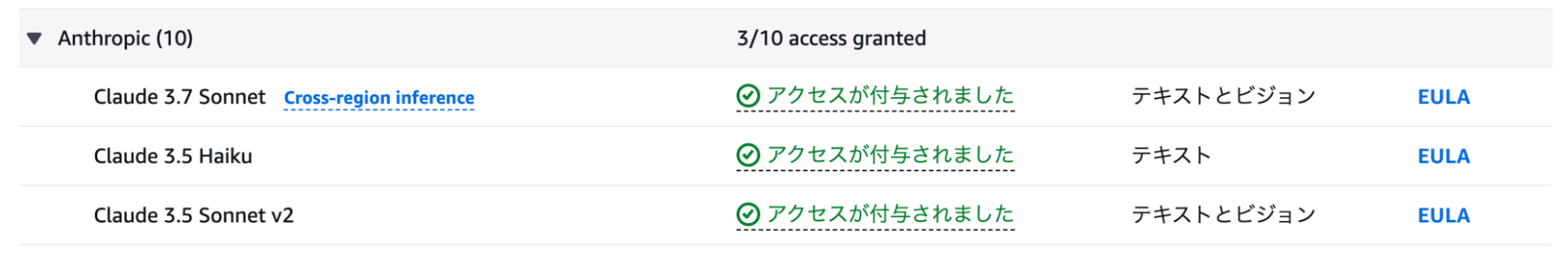 AWS の AI エージェント、Bedrock Engineer の「Diagram Generator」で構成図自動生成を試してみた ...