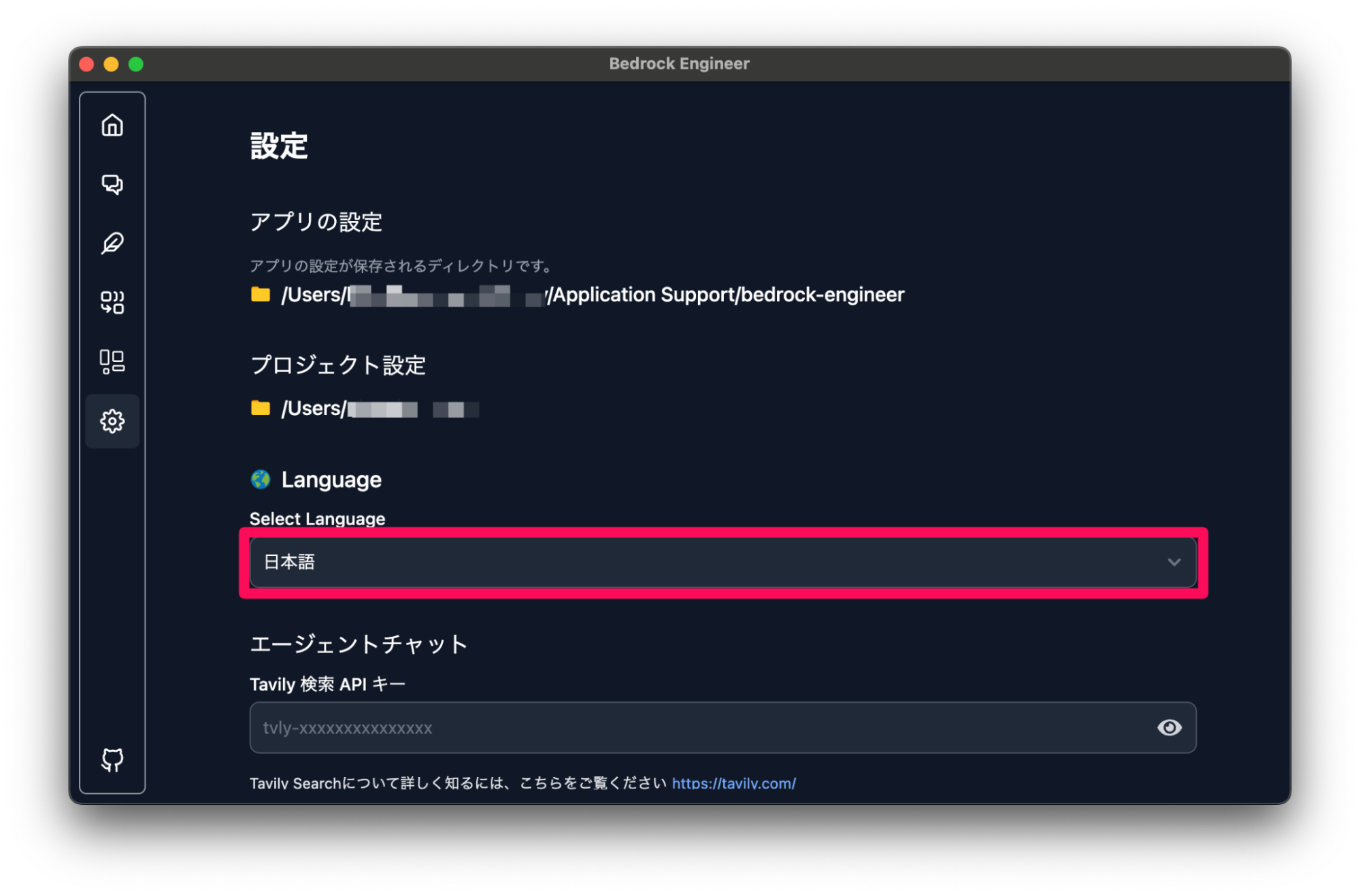 AWS の AI エージェント、Bedrock Engineer の「Diagram Generator」で構成図自動生成を試してみた ...