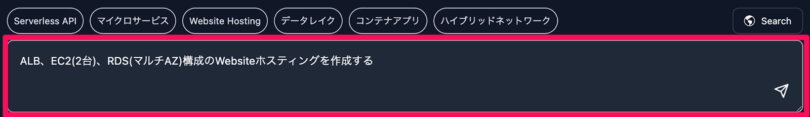 AWS の AI エージェント、Bedrock Engineer の「Diagram Generator」で構成図自動生成を試してみた ...