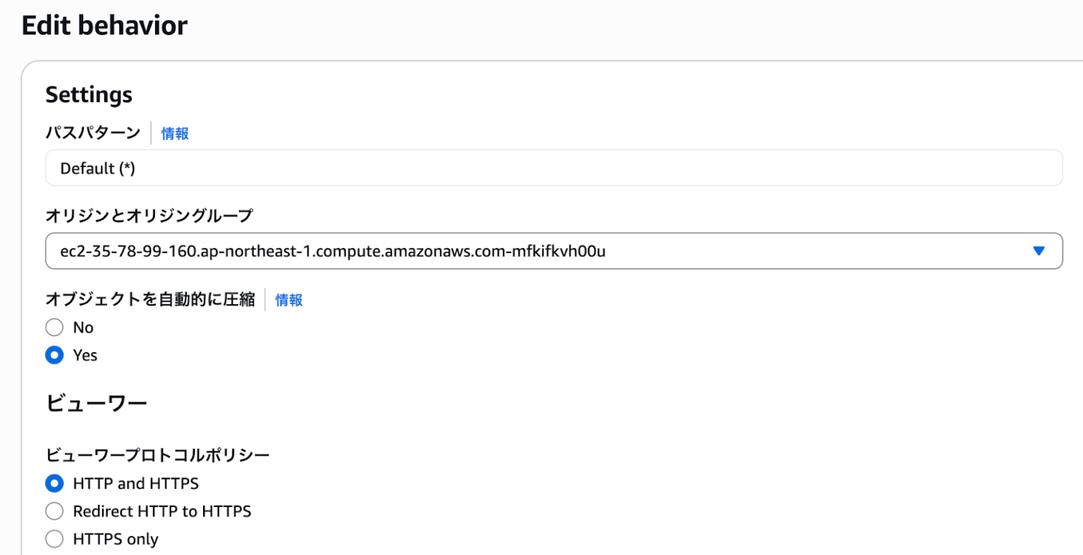 Amazon CloudFront を使ってメンテナンス画面に切り替えてみた | 大阪のAWSパートナー | ターン・アンド・フロンティア